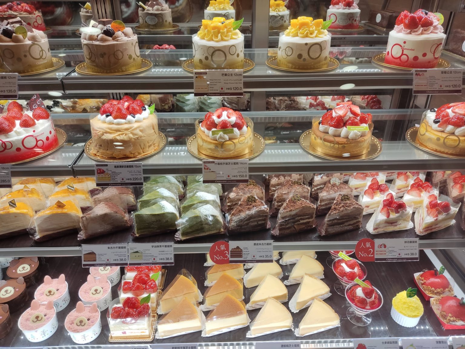 4 Best Cake Shop In Jurong Point For Birthday Cakes (2026)