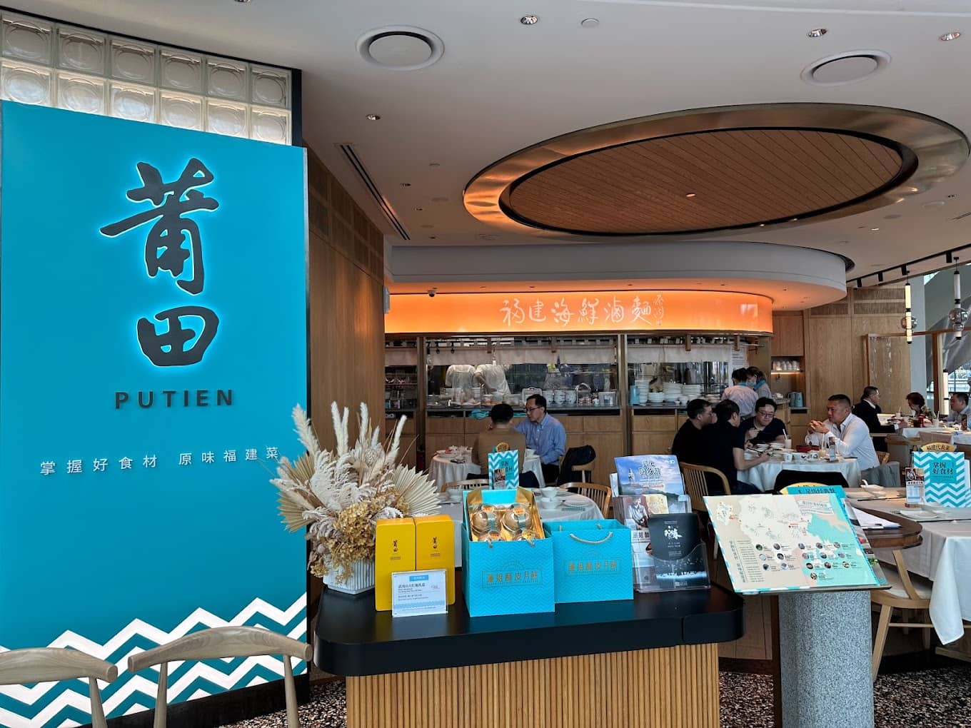 4 Best Chinese Restaurants In Marina Bay Sands (2026)