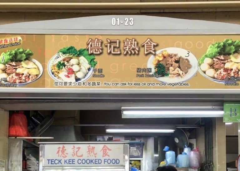 3 Best Places For You To Try Hokkien Mee In Jurong (2026)