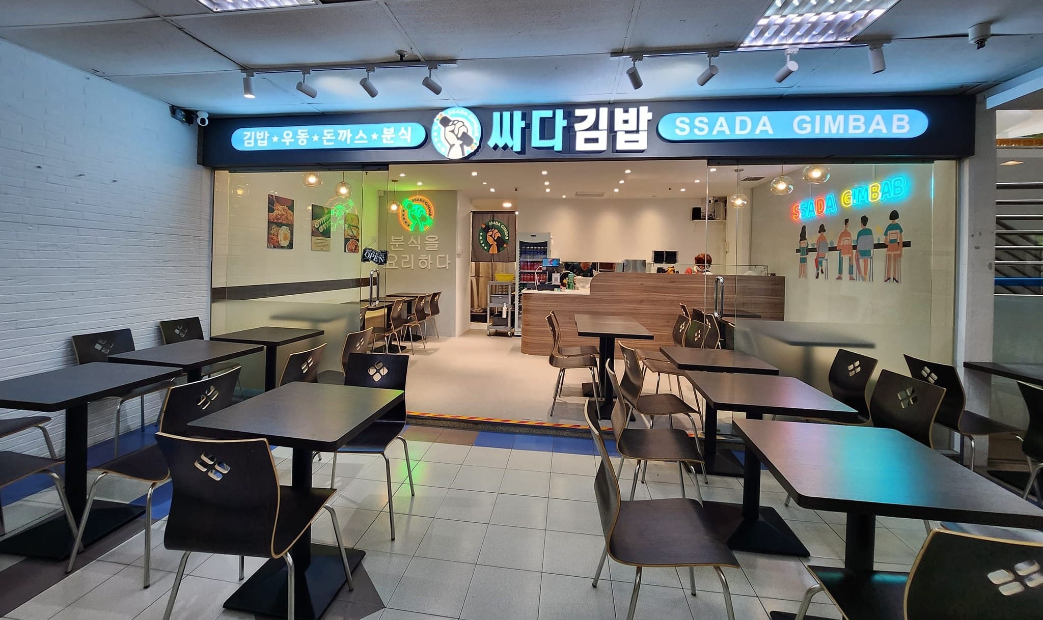 3 Best And Authentic Korean Restaurants In Bukit Timah 2025